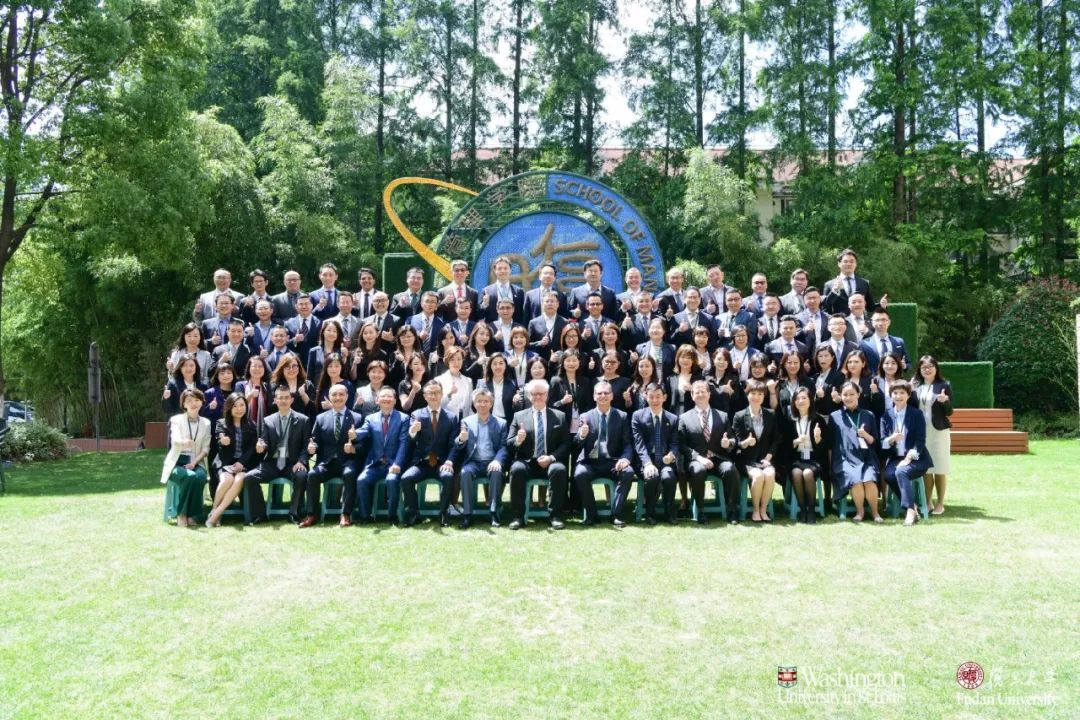 Washington University-Fudan University EMBA | Program Updates