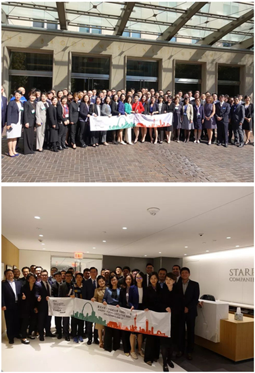 Washington University-Fudan University EMBA | Program Updates